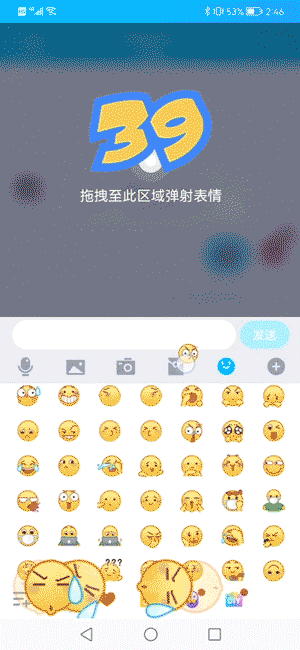 一边听歌还能一边缓存音乐,这个处理可以的 有蛋案例 App案例发现平台 找案例看彩蛋,上有蛋